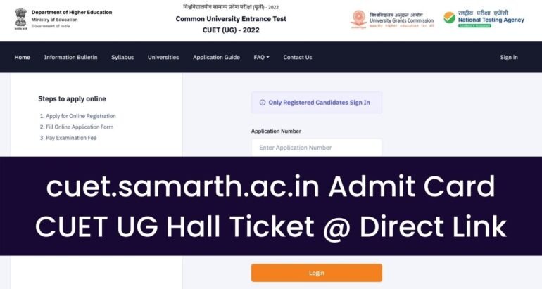 CUET Admit Card 2022 Download Link -cuet.samarth.ac.in - NCERTGUESS